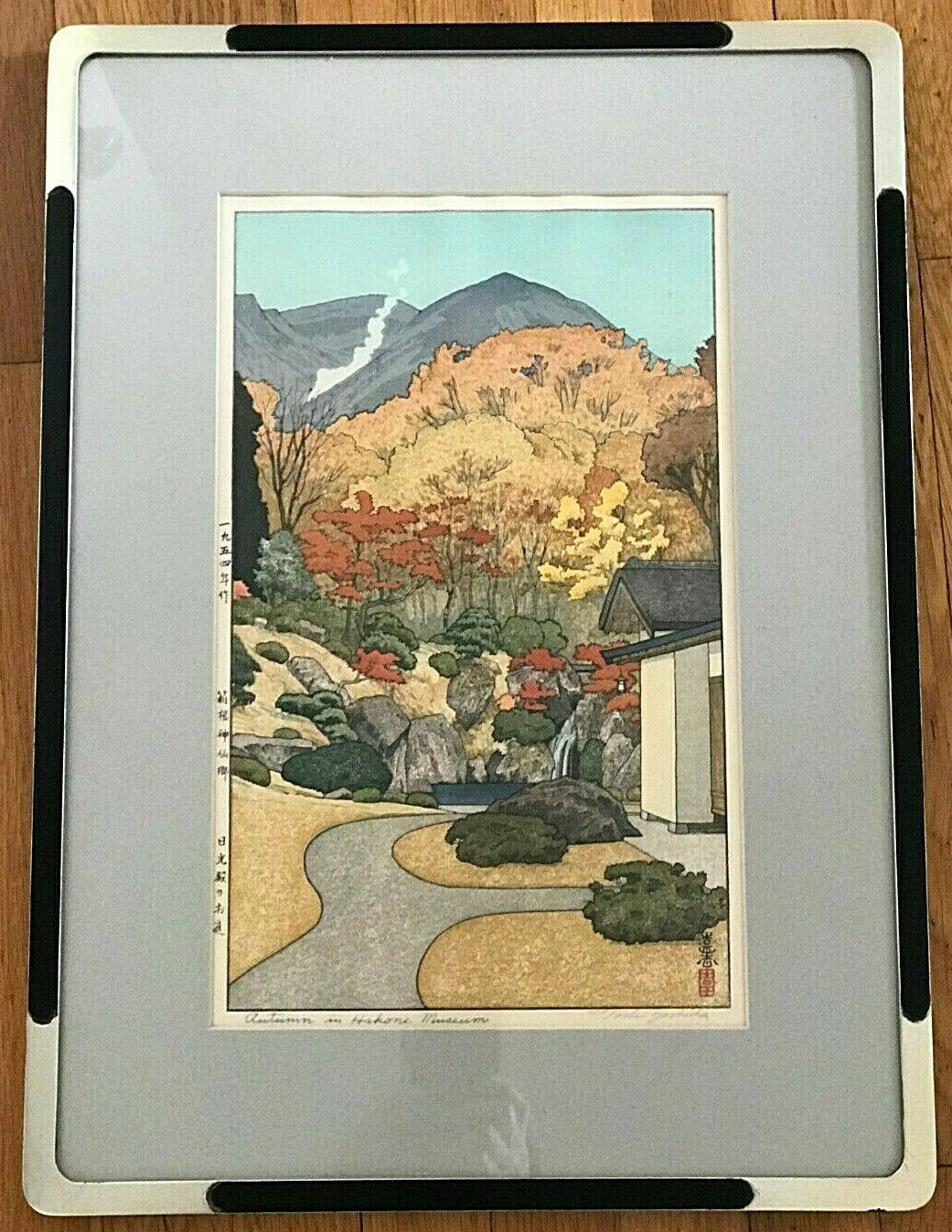 Autumn in Hakone Museum by Toshi Yoshida Shin Hanga Japanese Woodblock ...