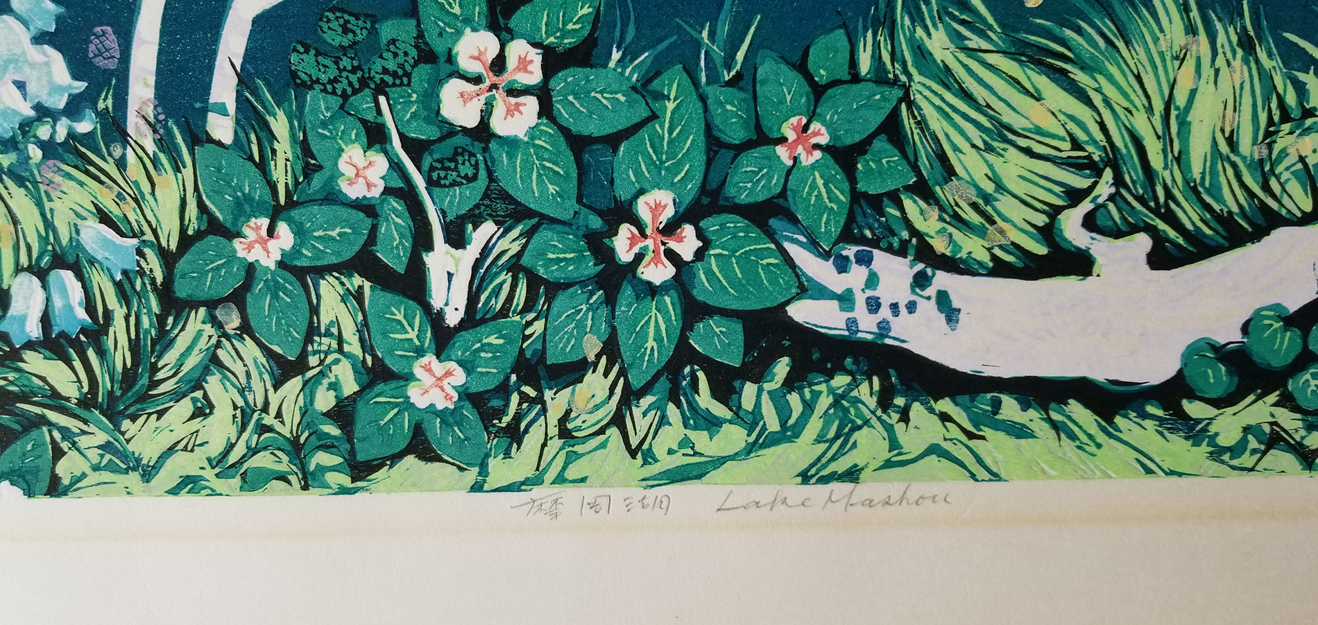 Lake Mashu by Fumio Kitaoka Japanese Woodblock Print