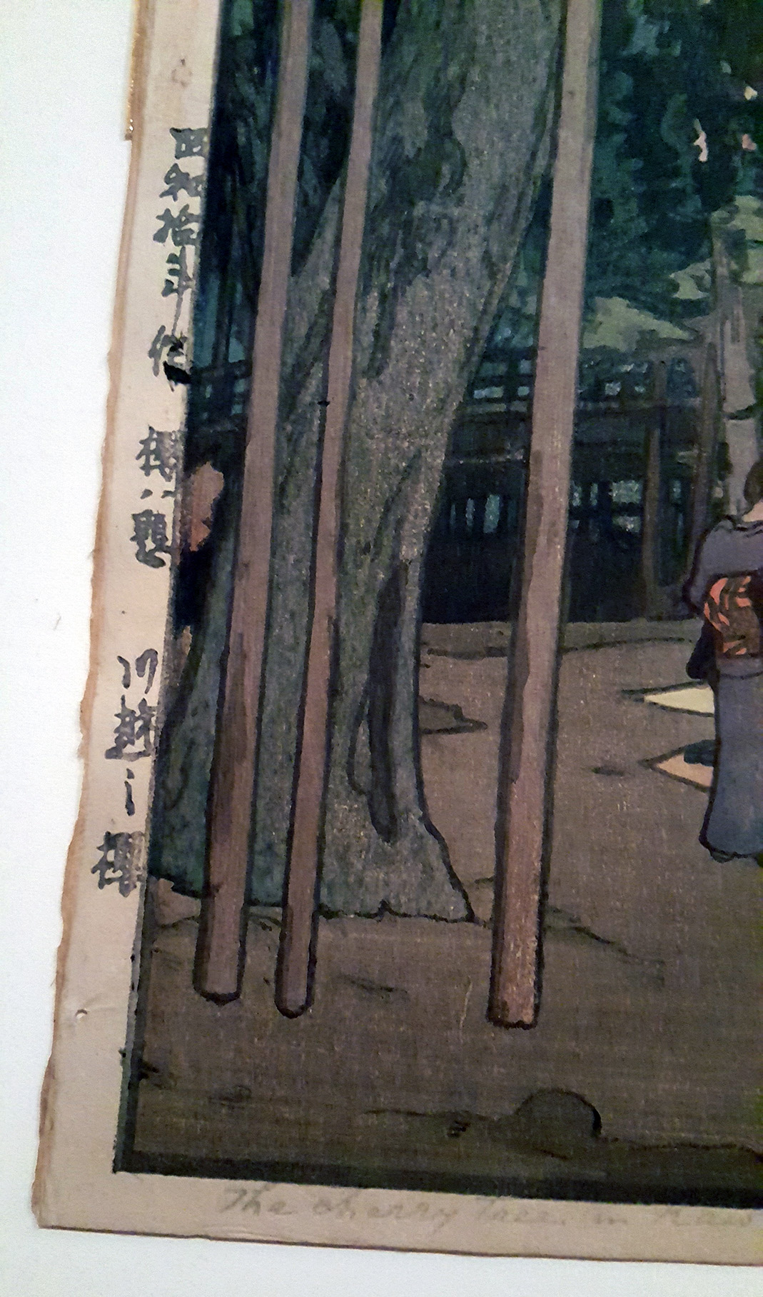 The Cherry Tree in Kawagoe by Hiroshi Yoshida Japanese Woodblock Print