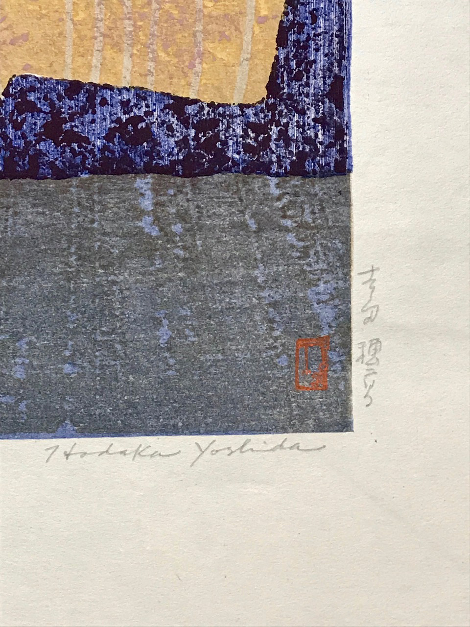 Woods by Hodaka Yoshida Japanese Woodblock Print