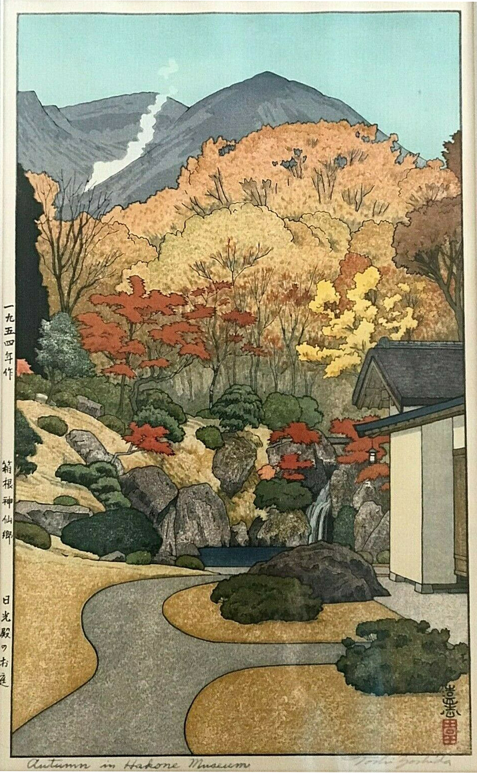 Autumn in Hakone Museum by Toshi Yoshida Shin Hanga Japanese Woodblock ...