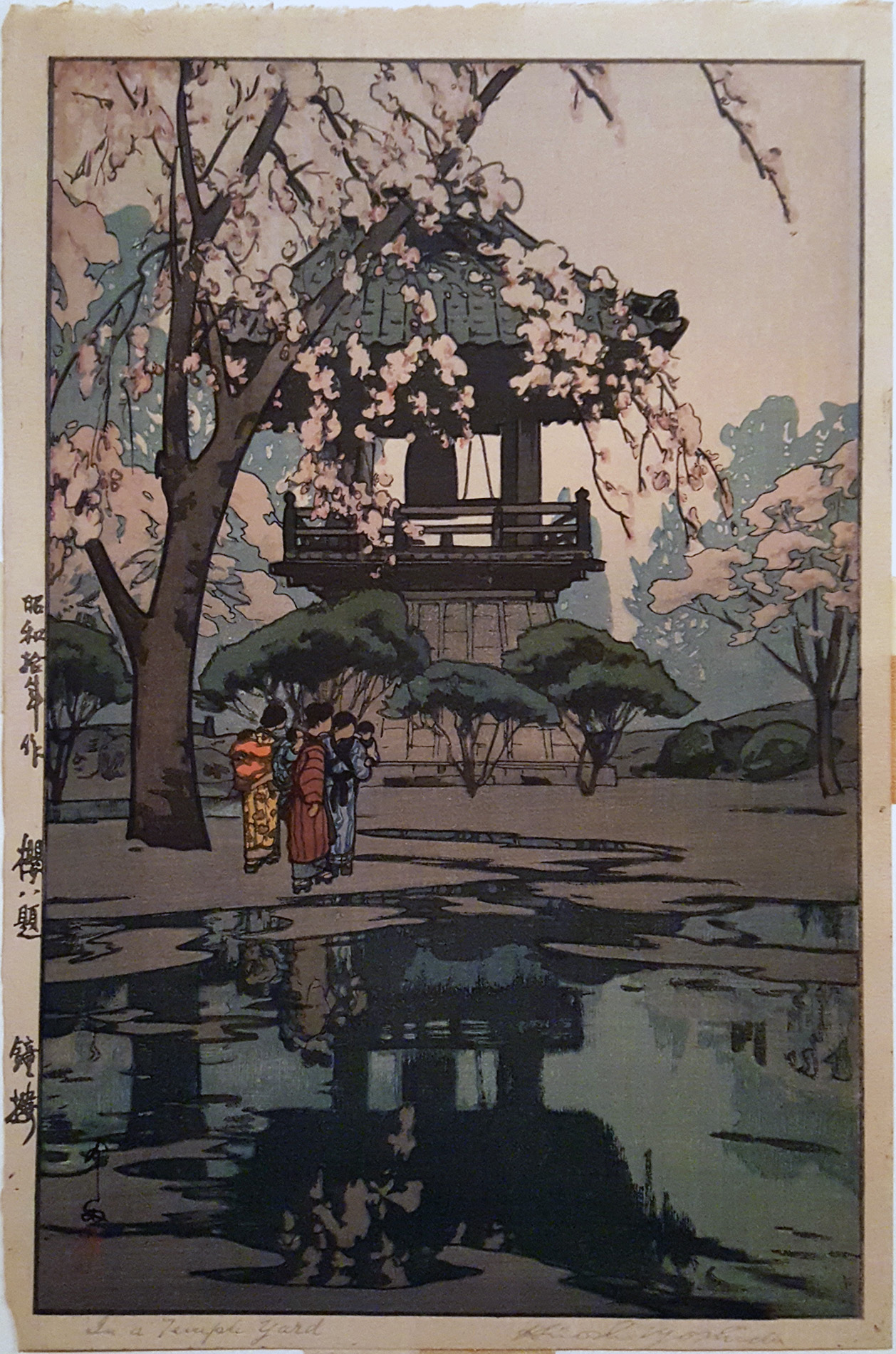 In a Temple Yard by Hiroshi Yoshida Japanese Woodblock Print