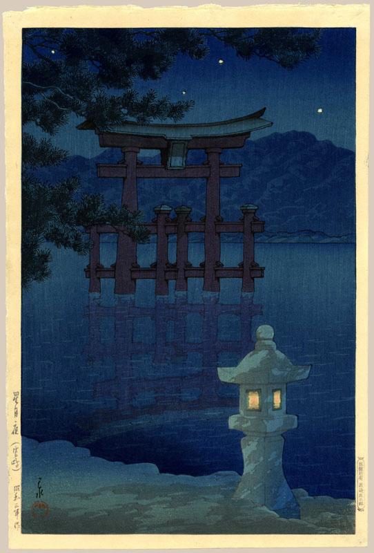 Starlit Night Miyajima by Kawase Hasui Shin Hanga Japanese Woodblock Print