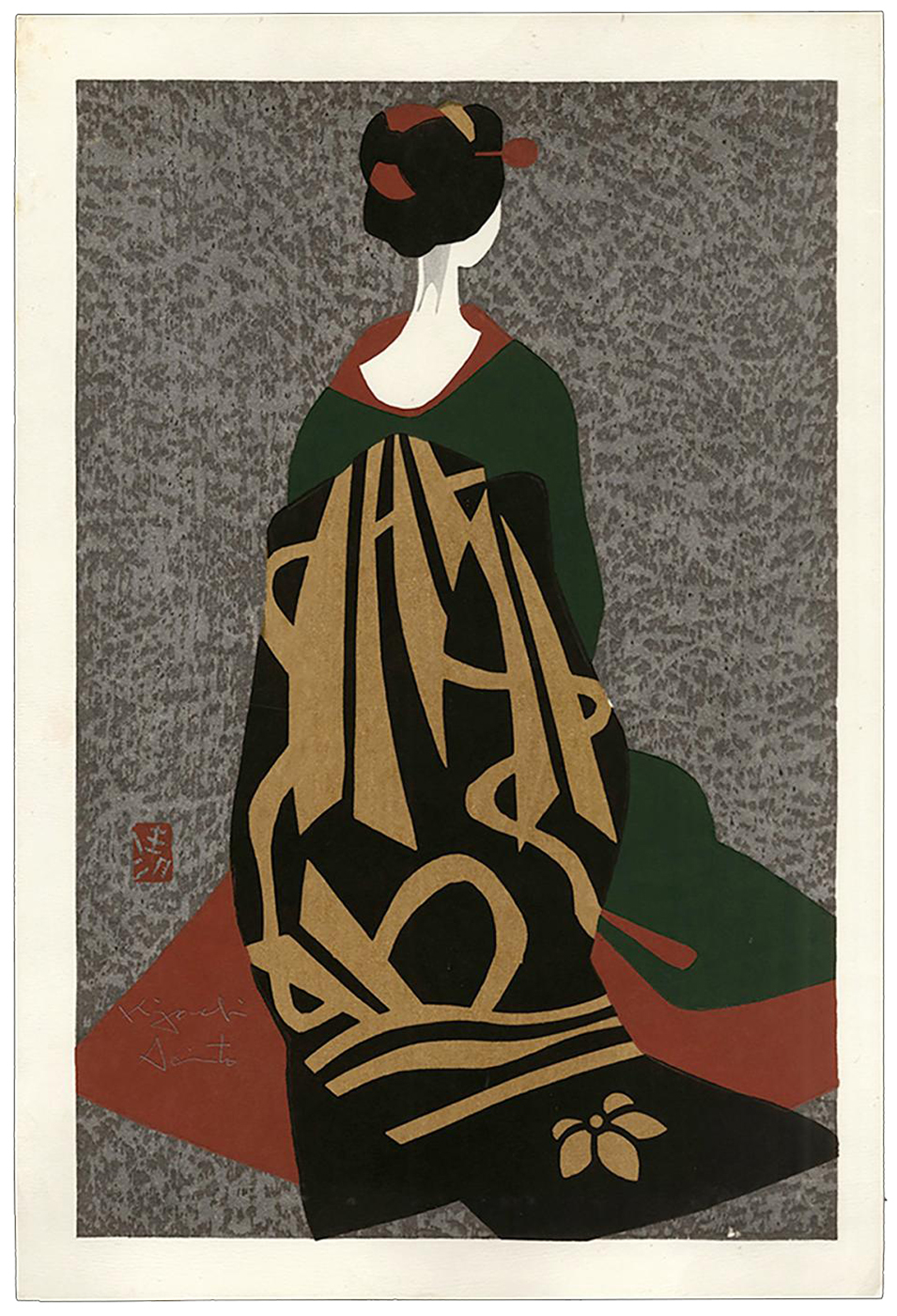 Maiko by Kiyoshi Saito Japanese Sosaku Hanga Woodblock Print
