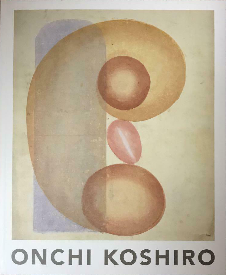 Onchi Koshiro The National Museum of Modern Art Exhibition Book