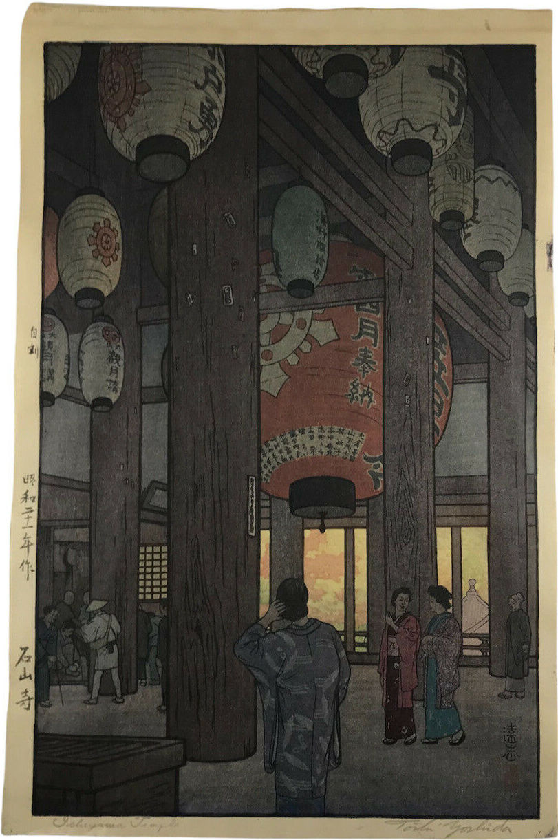 Ishiyama Temple Ishiyamadera by Toshi Yoshida Shin Hanga Japanese Print ...